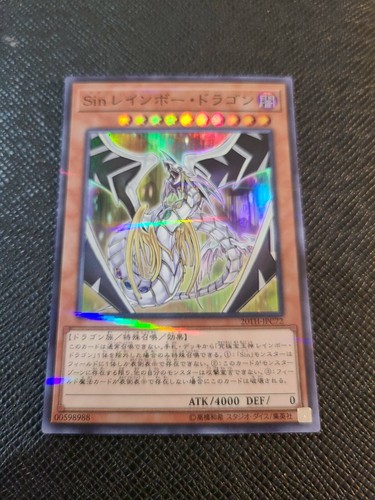Yu-Gi-Oh / Malefic Rainbow Dragon (Super Parallel Rare) 20TH-JPC72 ...