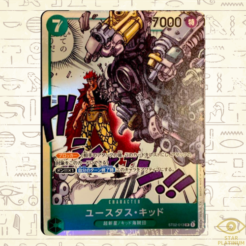 Eustass Kid ST02-013 SR Start Deck ST-02 Worst Generation Japane One ...
