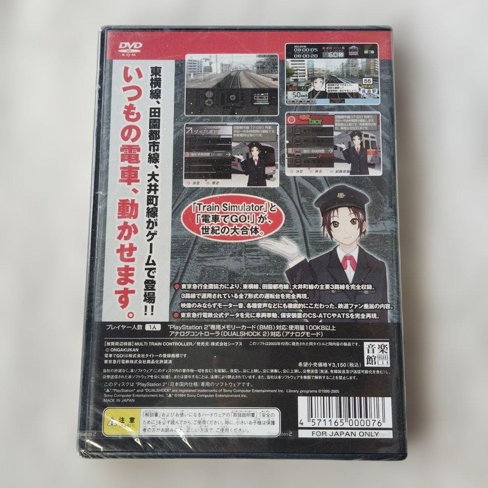 Train de Go! Tokyo Express Edition PS1 Sealed Simulation Game | eBay