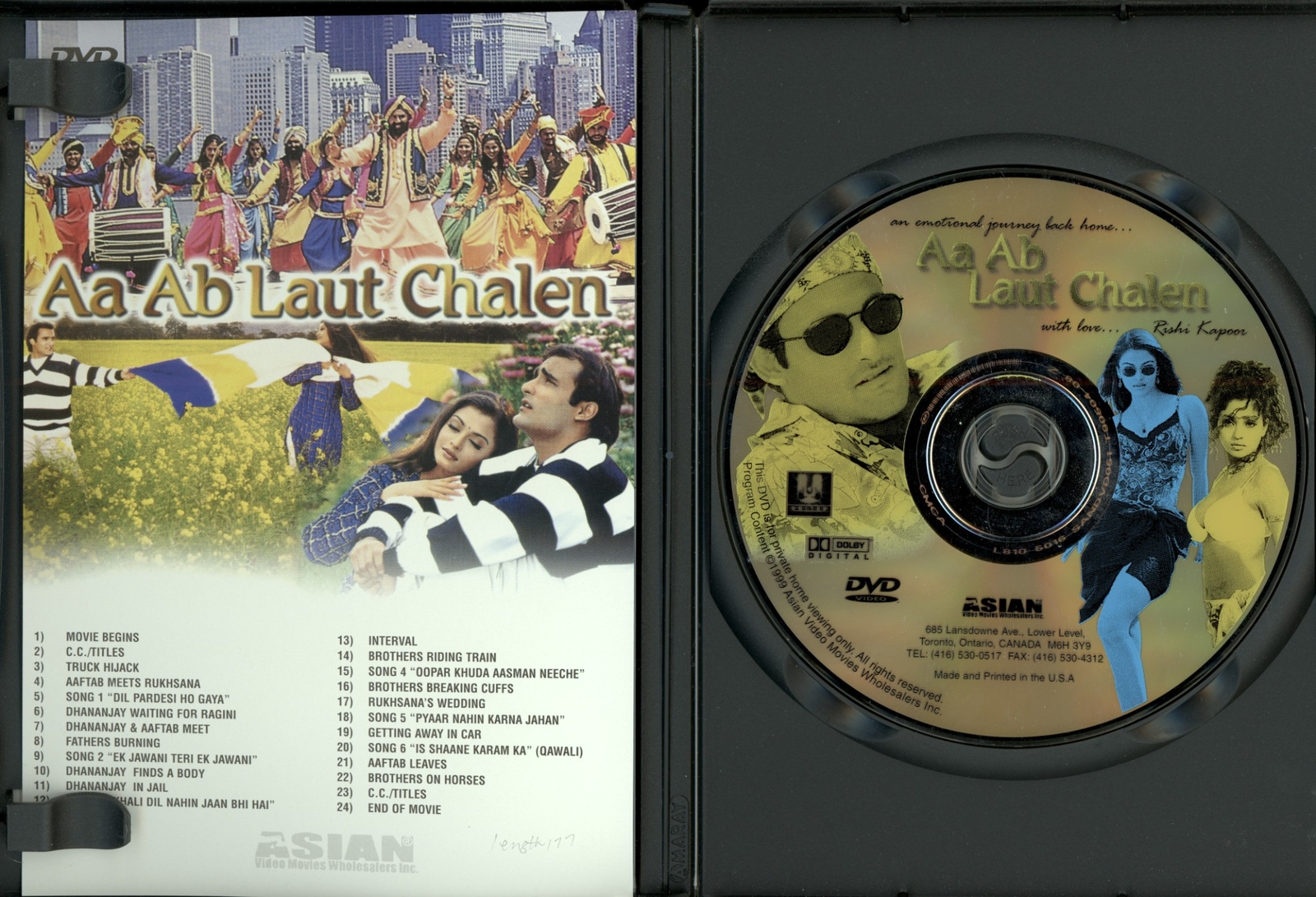 Aa Ab Laut Chalen (1999) Rajesh Khanna, Akshaye Khanna, and Aishwarya ...
