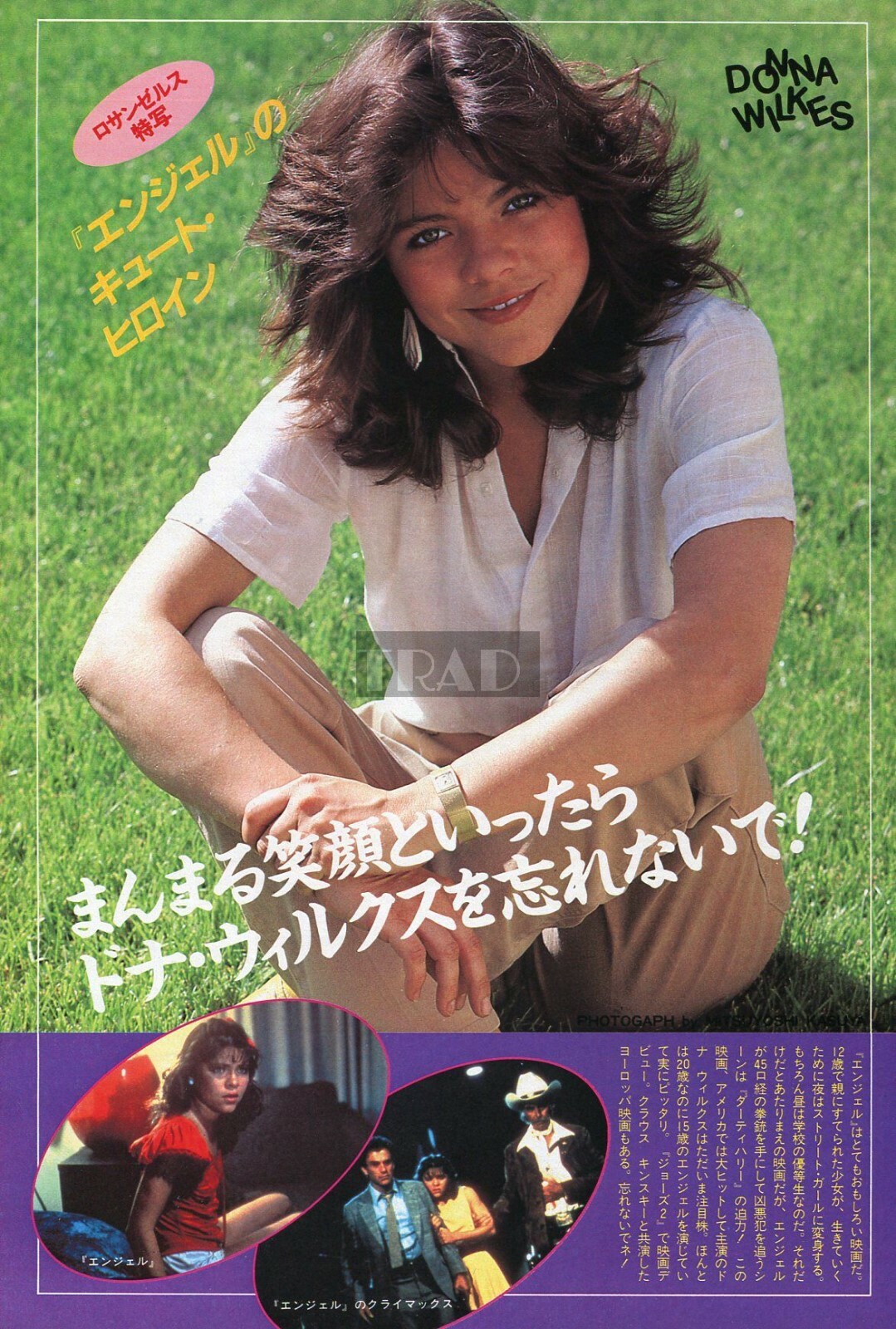 DONNA WILKES Angel 1984 JPN Picture Clipping 8x11.6 #ue/n | eBay