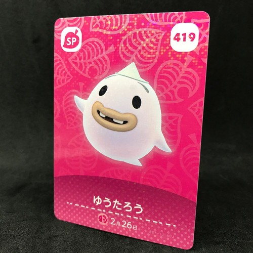 Nintendo Animal Crossing New Horizons WISP 419 Amiibo Card Japanese ...