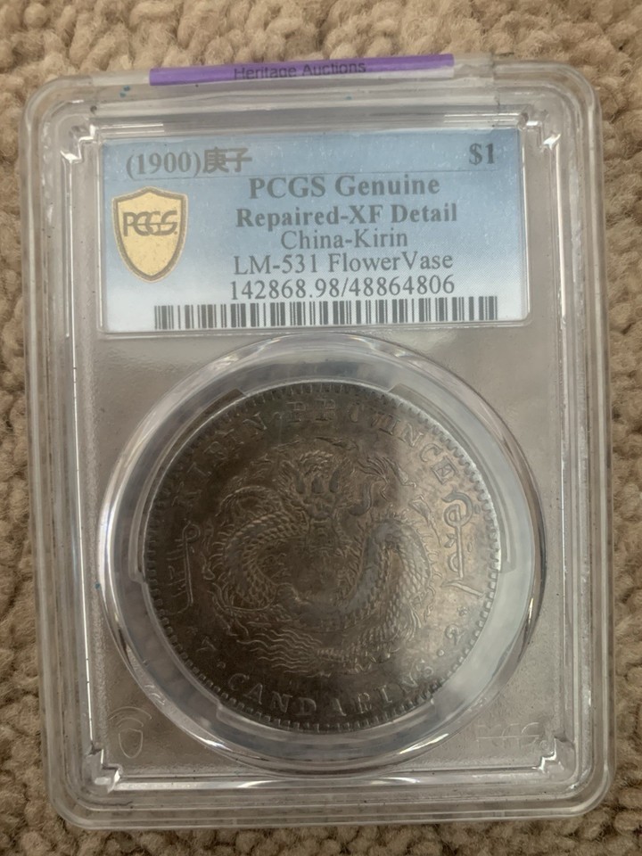 China Kirin flower vase, rare coin. | eBay