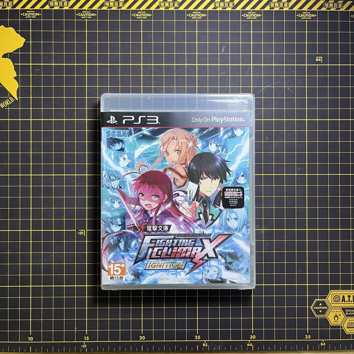 Fighting Climax Logo Romhacking.net Translations Dengeki Bunko: