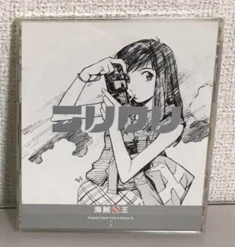 FLCL Original Soundtrack 2 + Drama the pillows Japanese CD from Japan ...