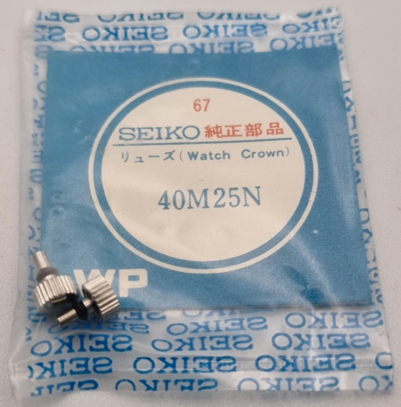 Genuine NOS Seiko Watch Crowns | eBay