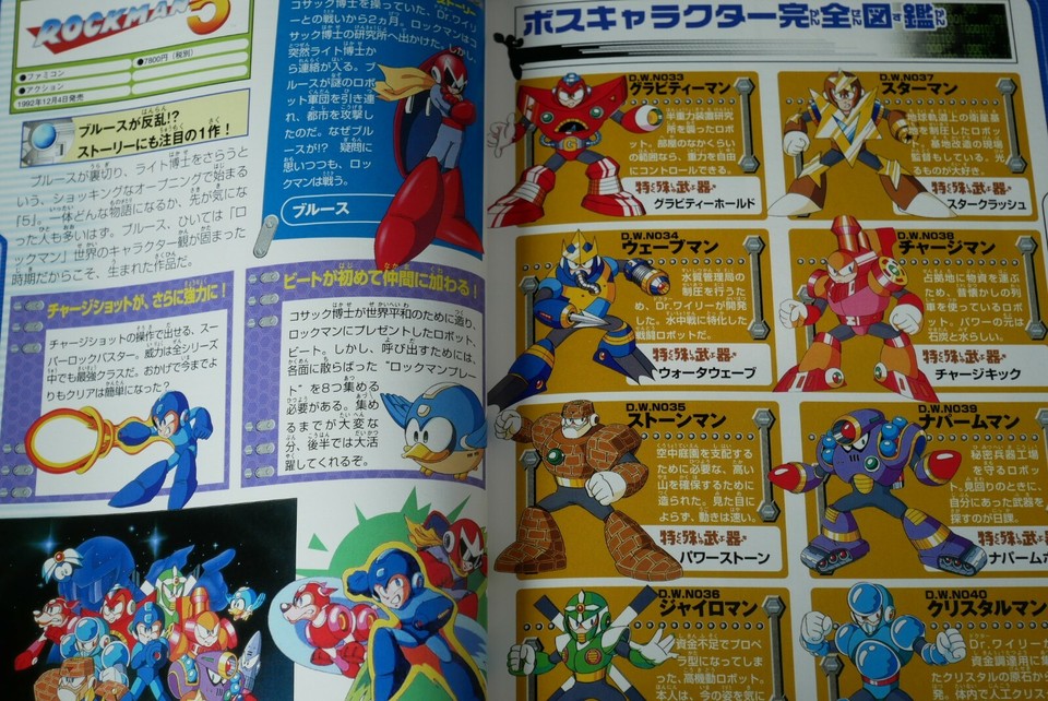 Capcom: Mega Man / Rockman Perfect Memories - Art Guide Book - JAPÓN | eBay
