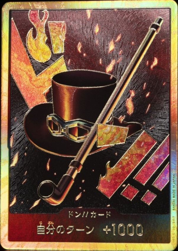 DON !! Card Sabo Gold Frame Premium Booster ONE PIECE Card The Best ...