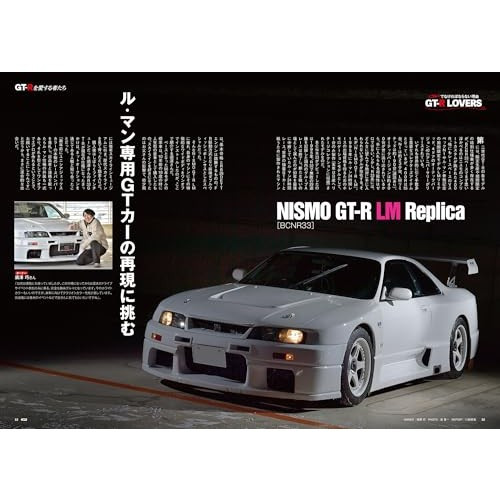 Option Apr 2025 No.579 Japan Tuning Car Custom Dress Up Magazine R35 GT ...