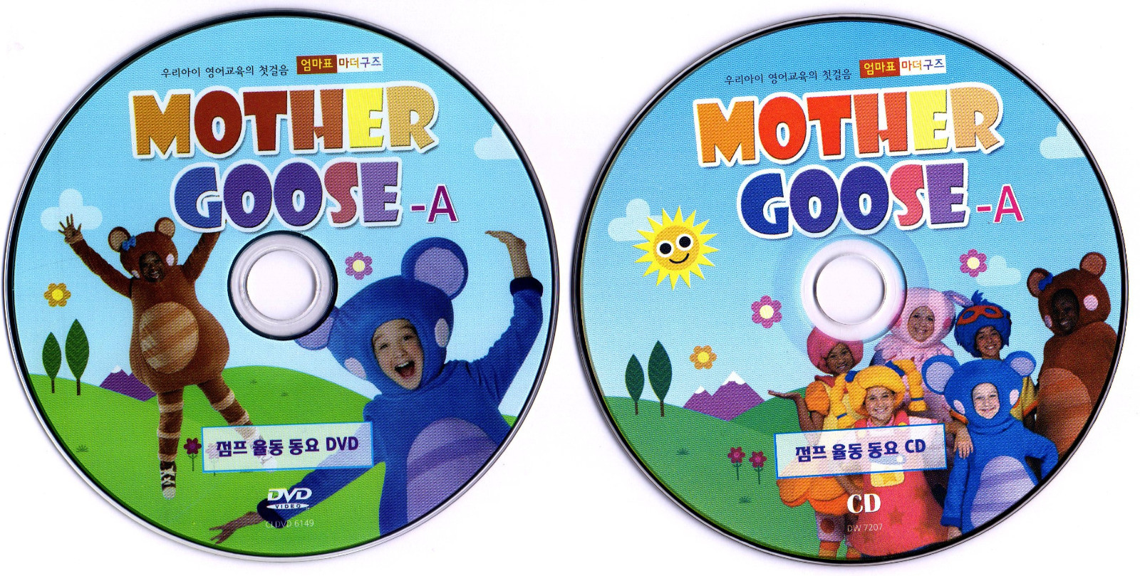 Mother Goose Club Educational DVD & CD Set A B & C - Nursery Rhymes ...
