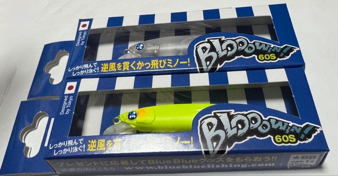 Blue Blue Blowin' 60s, Matt Chart, Matt Head Glow, quantity: 2 | eBay UK