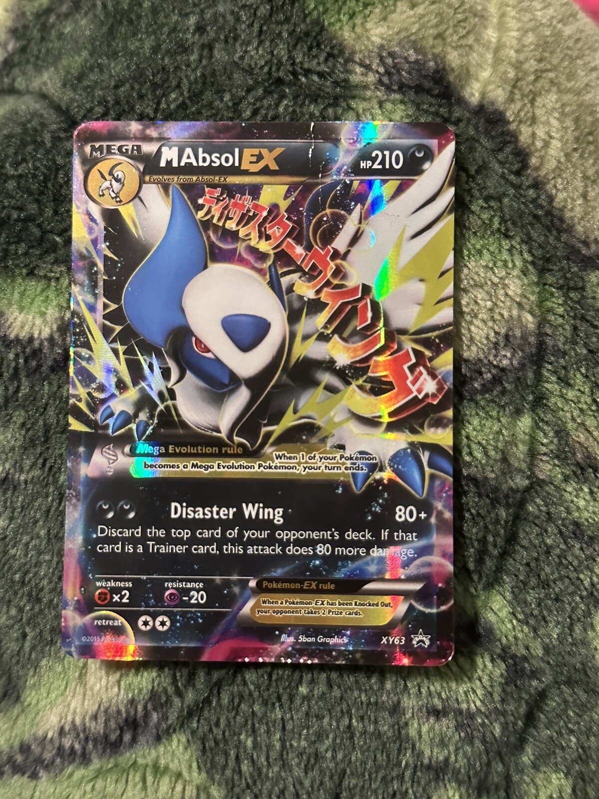 LP - Pokémon TCG M Absol-EX XY XY63 Holo Promo Promo | eBay