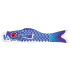 Japanese Carp Streamer Windsock Flying Fish Flag Banner 40cm for ...