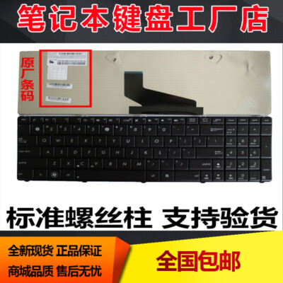 Asus X53B X53U X53 K53T K73T A53B A53BE A53BR A53BY Notebook keyboard ...