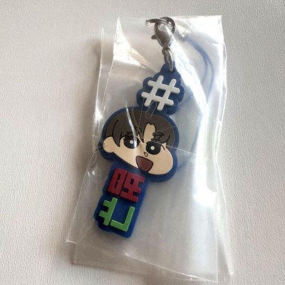 TXT Beomgyu Crayon Shin-Chan Keychain - Customizable - Unused | eBay