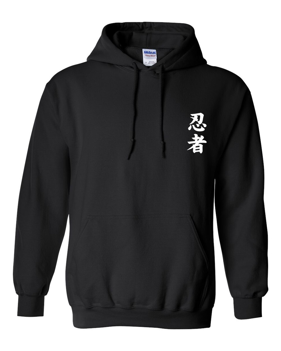Chinese Ninja Symbol