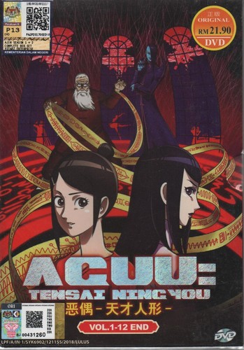 Anime DVD Aguu: Tensai Ningyou Vol.1-12 End English Subtitle | eBay ...