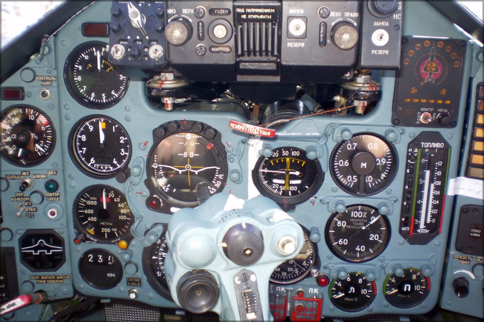 Poster, Many Sizes; Cockpit Of Sukhoi Su-25 | eBay