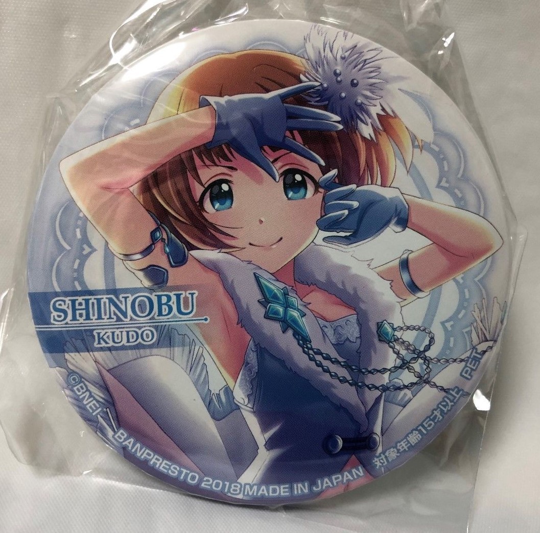 The Idol Master Cinderella Girls: Shinobu Kudo Metal Badge | eBay