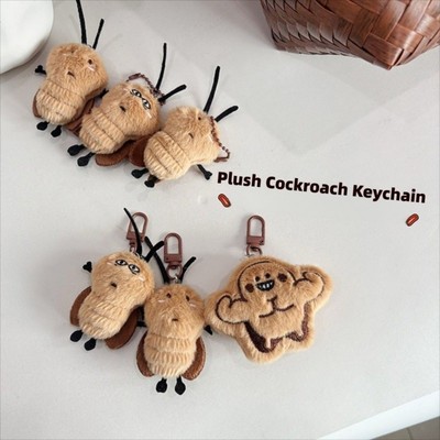 Car Key Holder Plush Keychain Stuffed Animal Key Chain Fun Gift ...