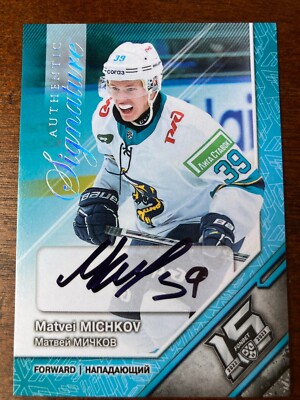 2023 By Cards KHL Matvei Michkov Auto 12/15 Flyers Rookie Autograph | eBay