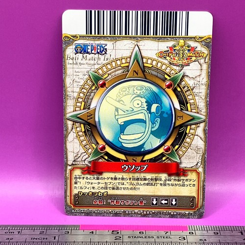 Usopp - One Piece Card Game Carddass C251-W N 7 BANDAI 2010 TCG ...