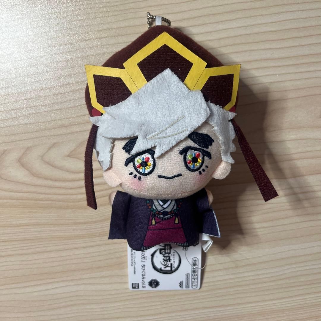 Demon Slayer Plush Vol.6 Douma (Child Version) Used Prize Figure | eBay
