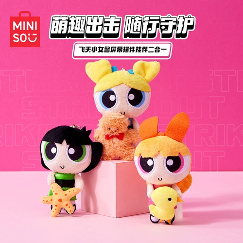 MINISO The Powerpuff Girls 2 in 1 Series Blind Box Plush Toy | eBay