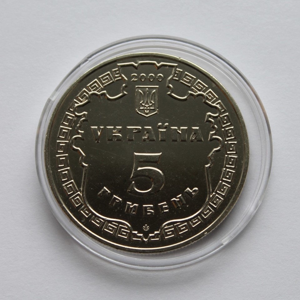 BILHOROD-DNISTROVSKYI Ukraine 5 UAH Coin 2000 Black Sea Fortress ...