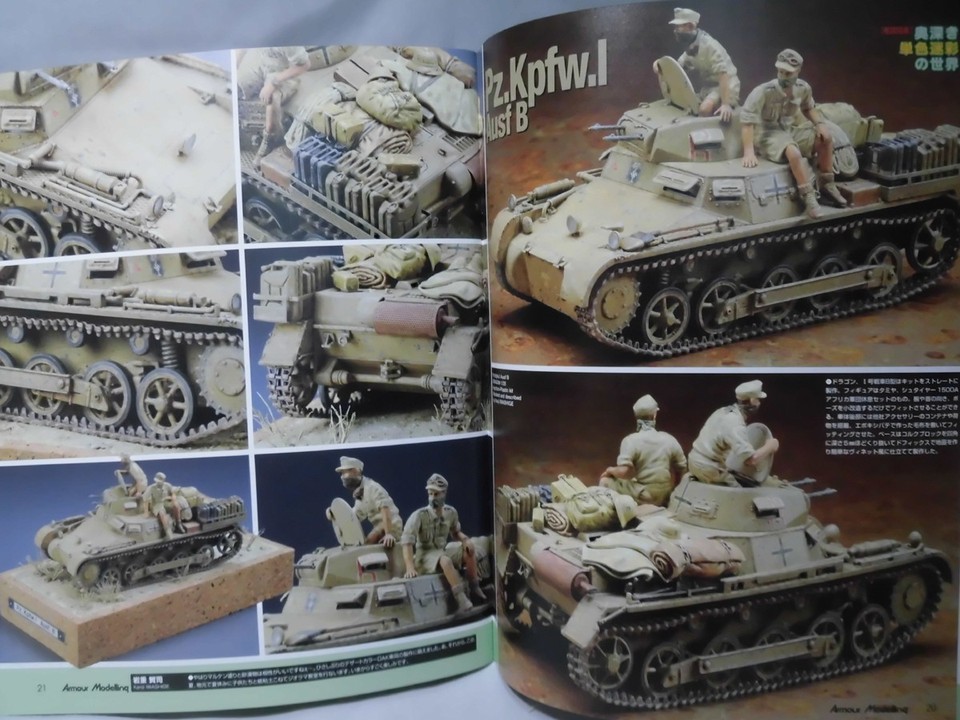 Armor Modeling No.178 2014 August Issue Special Feature: The Profound ...