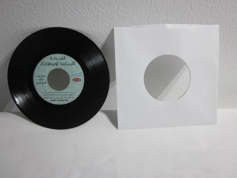 Henry Ghorayeb 2AR 3004 Vinyl 7" 45 RPM Record SlD Records From 1967 | eBay