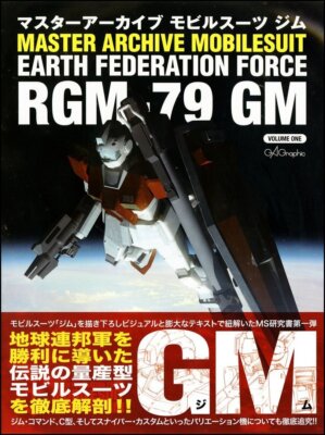 Mobile Suit Gundam: Master Archive Mobilesuit RGM-79 GM Book | eBay
