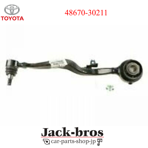 Toyota Genuine OEM ARM SUB-ASSY, FRONT SUSPENSION, LOWER NO.2 LH 48670 ...