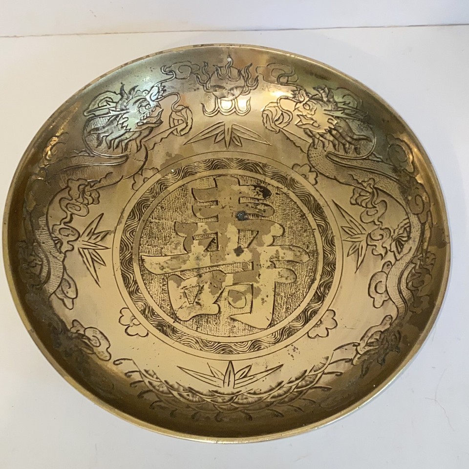 Vintage Heavy Brass Large Shallow Hand Engraved Asian Dragon Bowl Wall ...