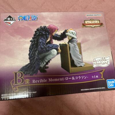 One Piece Emotional Stories Low & Corazon Figure Ichiban Kuji Prize B ...