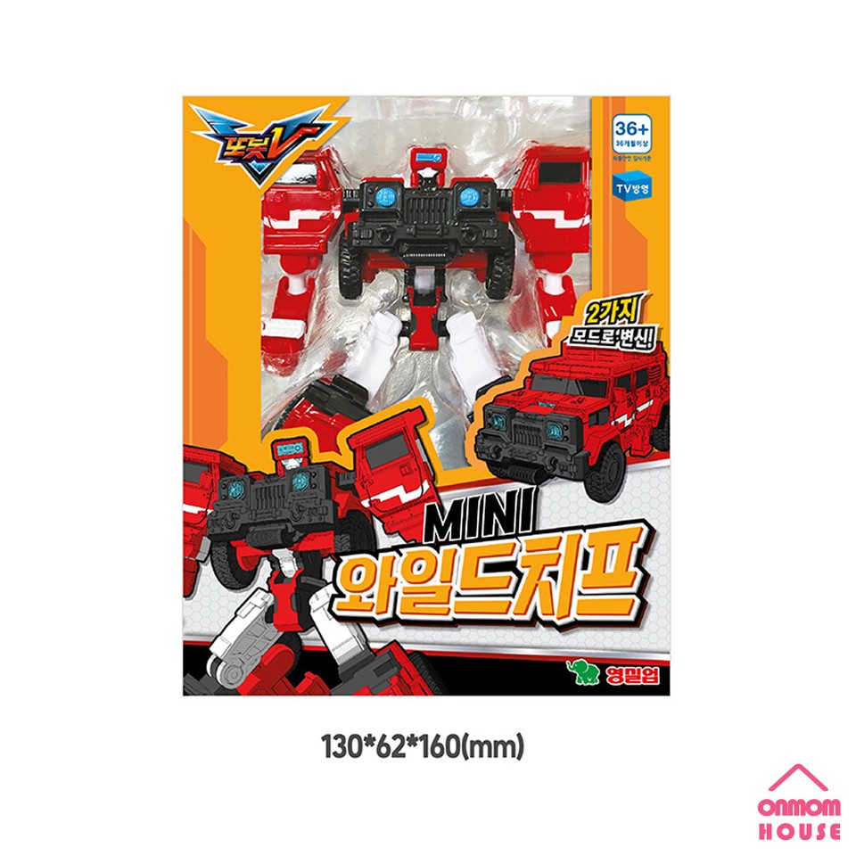 Tobot Mini V X Y X SOS Transformer Robot Figure Collection Korean Toy ...