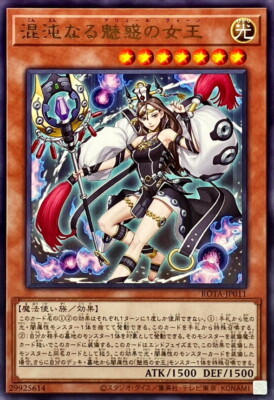 ROTA-JP011 - Yugioh - Japanese - Chaotic Allure Queen - Rare | eBay