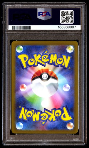 PSA 9 DITTO 132/165 POKEMON SV2A-POKEMON 151 2023 JAPANESE MASTER BALL ...