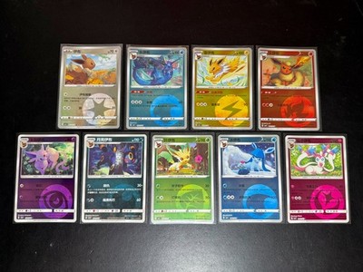 Pokemon Gem Pack Vol. 2 CBB2C Complete Set 9 Eeveelutions #01 NM - US ...