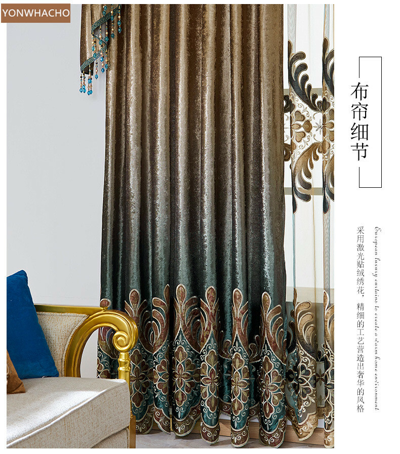 Luxury Thick velvet Flannel coffee cloth blackout curtain valance drape ...