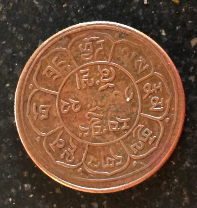 1850's Vintage Tibet 5 Sho Copper Coin | eBay