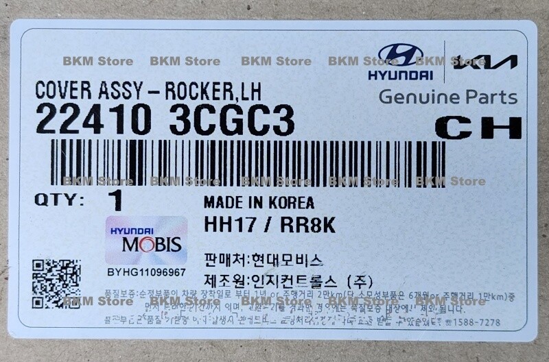 Genuine 224103CGC3 Left Rocker & Valve Cover Assy for Santa Fe, Azera ...