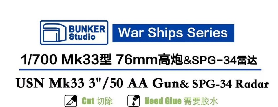 BUNKER Studio 1/700 USN Mk33 3"/50 AA Gun& SPG-34 Radar 3D Printing Kit ...