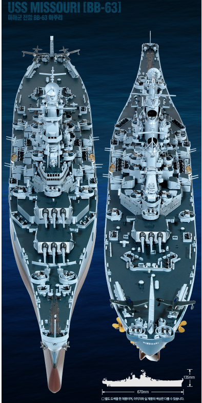 1/400 USS MISSOURI BB-63 US Battle Ship Plastic Hobby Model kit #14401 ...