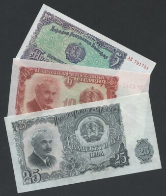 BULGARIA 5 10 25 leva (x3 notes) 1951 Krause 82-4 Uncirculated ...