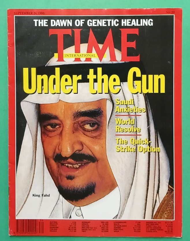 King Fahd Time Magazine September 24 1990 Saudi Arabia Under The Gun No ...