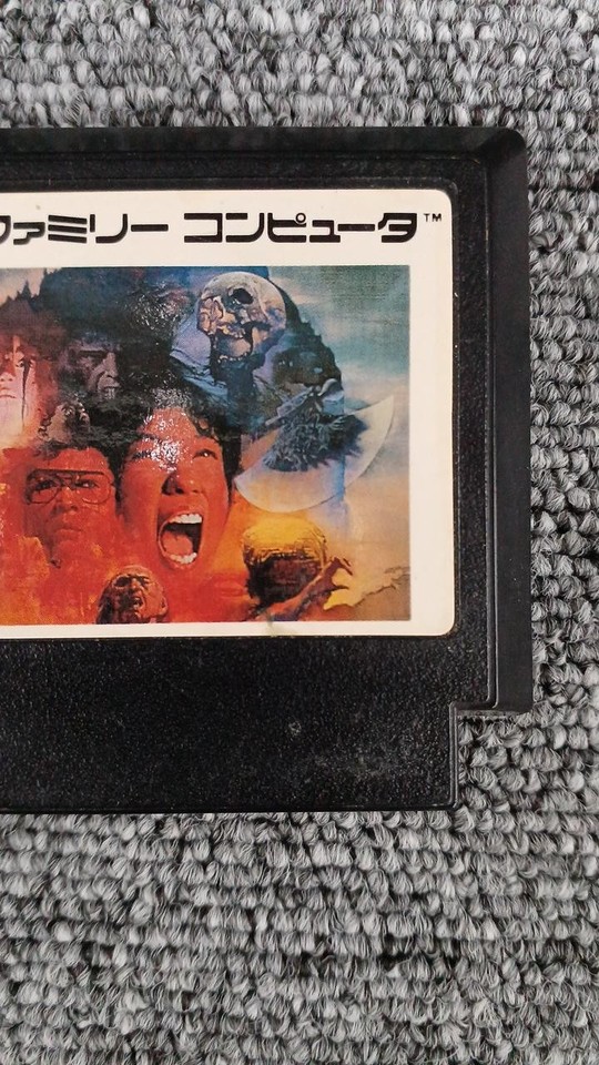 Capcom Sweet Home FC Software | eBay