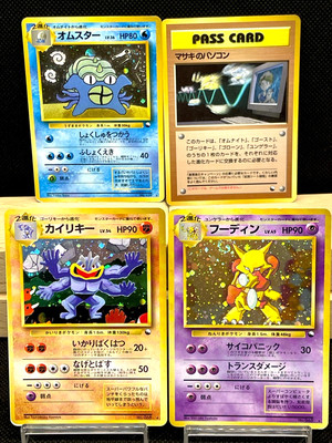 Alakazam Machamp Omastar PC Set of 4 Masaki Vending Promo Japanese ...