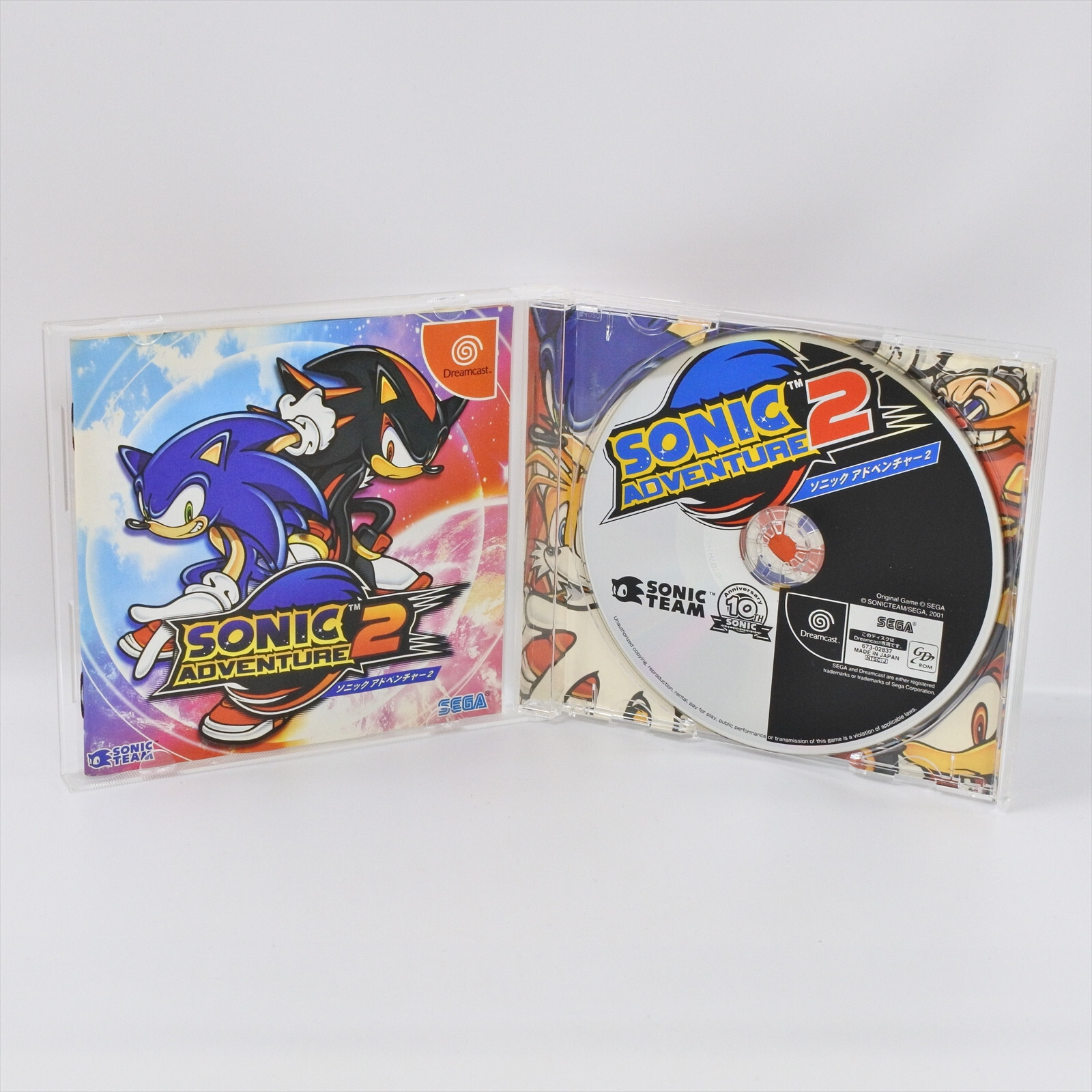 Sonic Adventure 2 Dreamcast