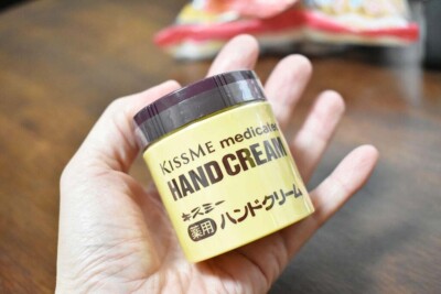 Isehan Kiss Me Medicated Hand Cream Moisturized Skin 75g Japan | eBay